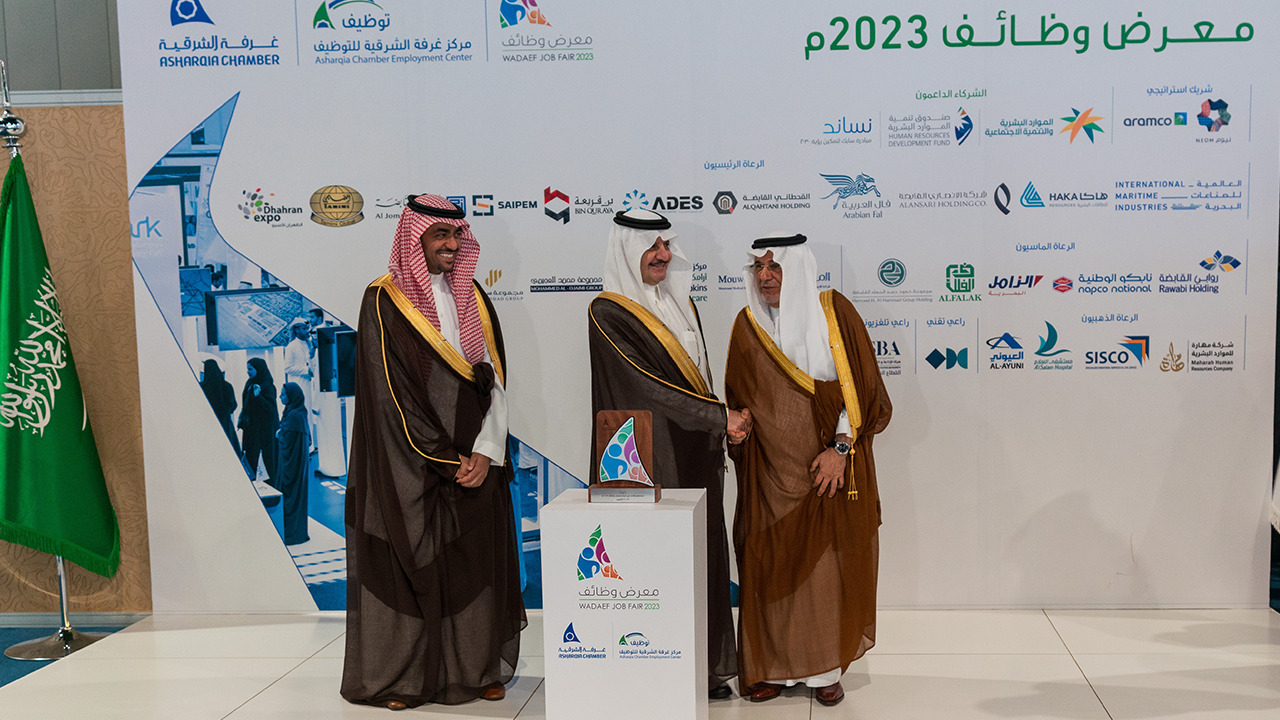 Arabian Fal Company Participates as a Main Sponsor at the Job Fair 2023 ...